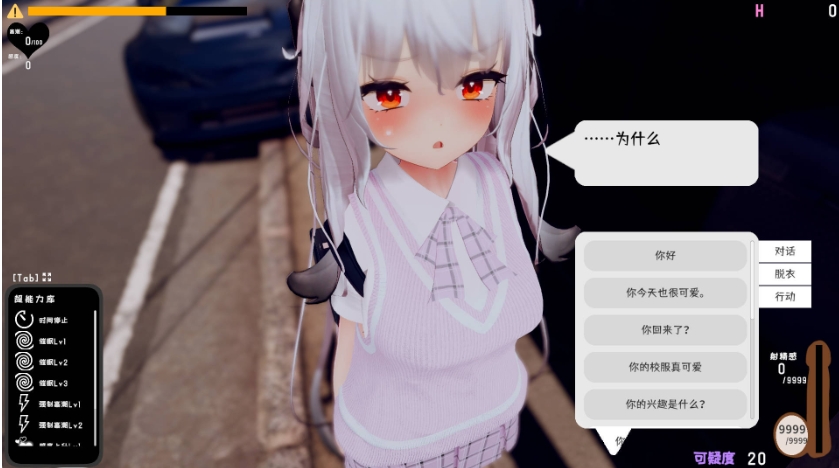 【ADV/官中/3D】跟~踪！~催眠她→偷偷恶作剧→随处做爱~/DL官方中文 すと～きんぐ! ~あの子に催 →こっそりイタズラ→どこでもえっち ...